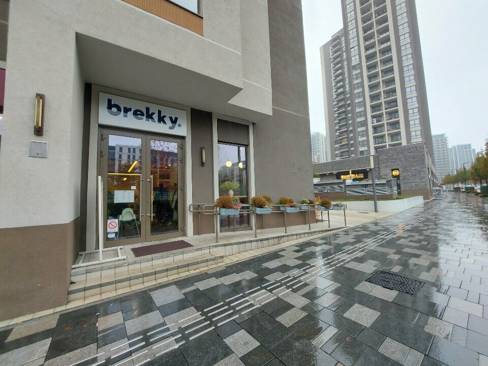 Kafe Brekky, Belgrad, foto