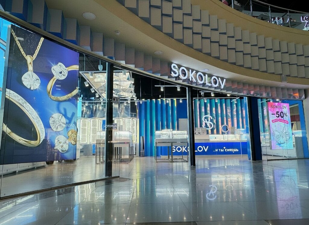 Kuyumcular Sokolov, Sevastopol, foto