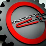 Термоснабресурс (Mira Avenue No:69Г), endüstriyel fırınlar  Omsk'tan