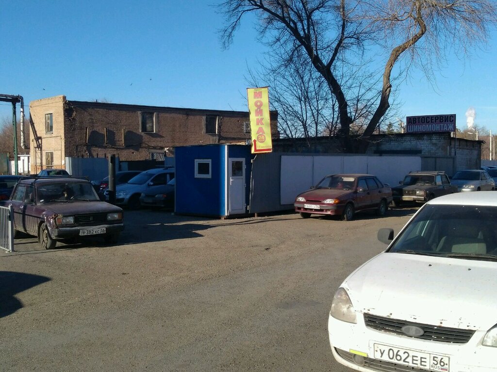 Oto yıkama Avto-moyechny kompleks Pilot+, Orenburg, foto