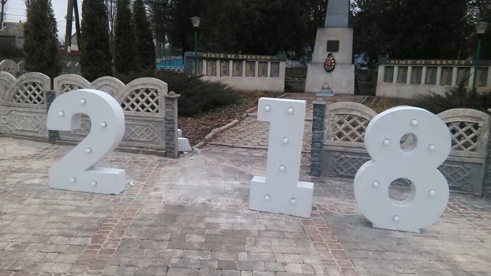 Anıt, heykel Погибшим в Великой Отечественной войне, Vinica Bölgesi, foto