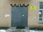 Ровесник (ulitsa Akademika Kargina No:38к1, Mytischi), çocuk ve gençlik merkezleri  Mytişçi'den