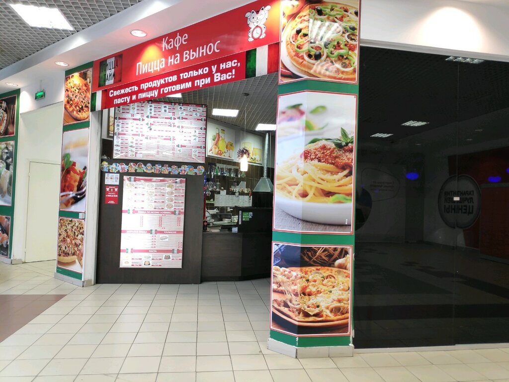 Suşi restoranı Суши Пицца Тайм, Omsk, foto