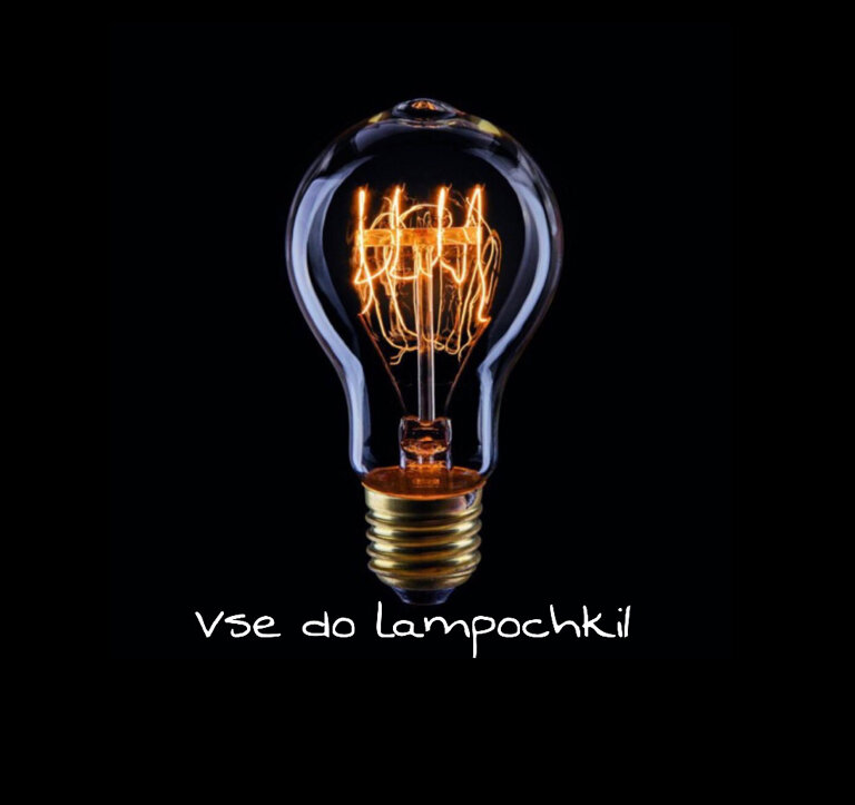 Ev temizlik ürünleri Все до лампочки, Moskova, foto