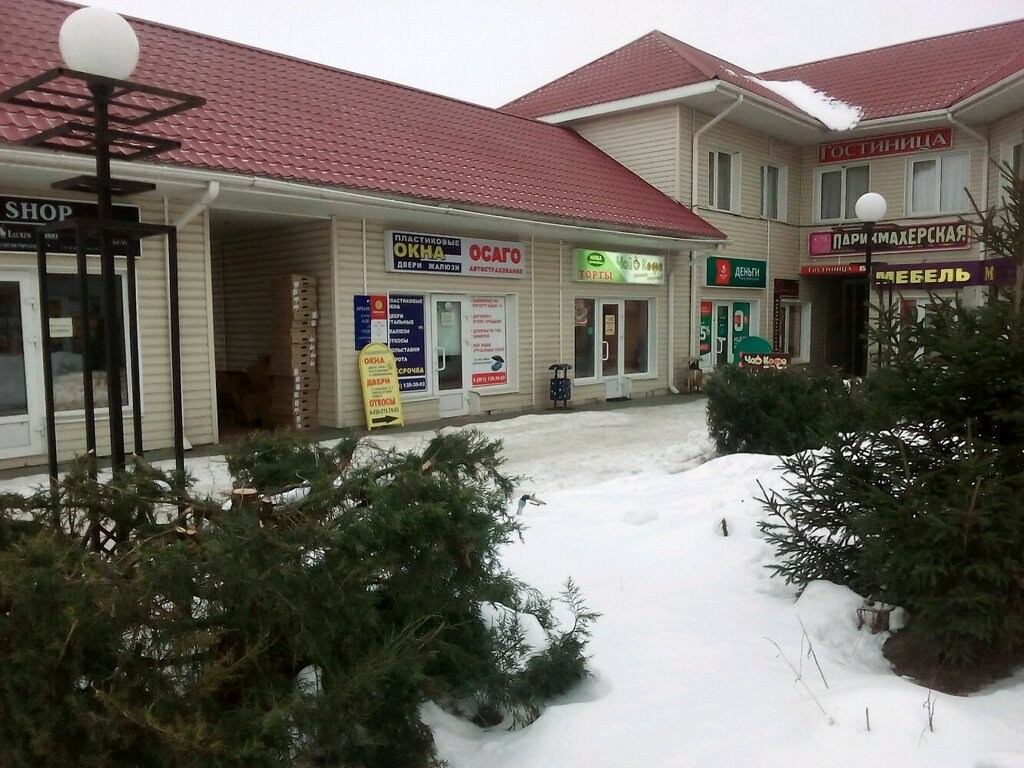 Sigorta şirketleri Автострахование, Окна, Shebekino, foto