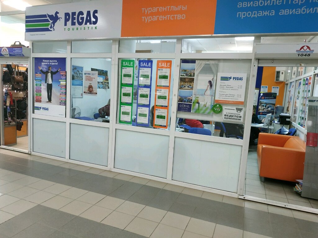 Seyahat acenteleri Pegas Touristik, Ufa, foto