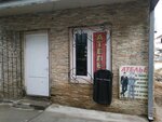 Atelier (Amir Timur Street No:40, Samarkand), terziler  Semerkant'tan