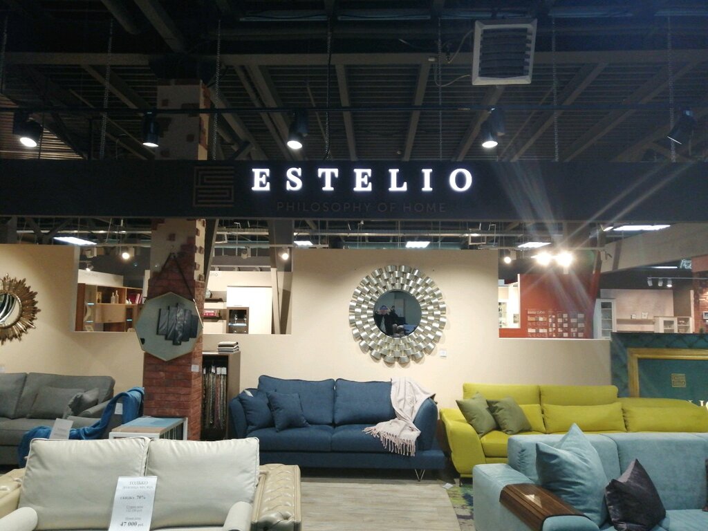 Koltuk takımı mağazaları Estelio, Penza, foto