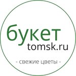 Buket. Tomsk.ru (Zagornaya Street No:74Б), çiçek teslimatı  Tomsk'tan