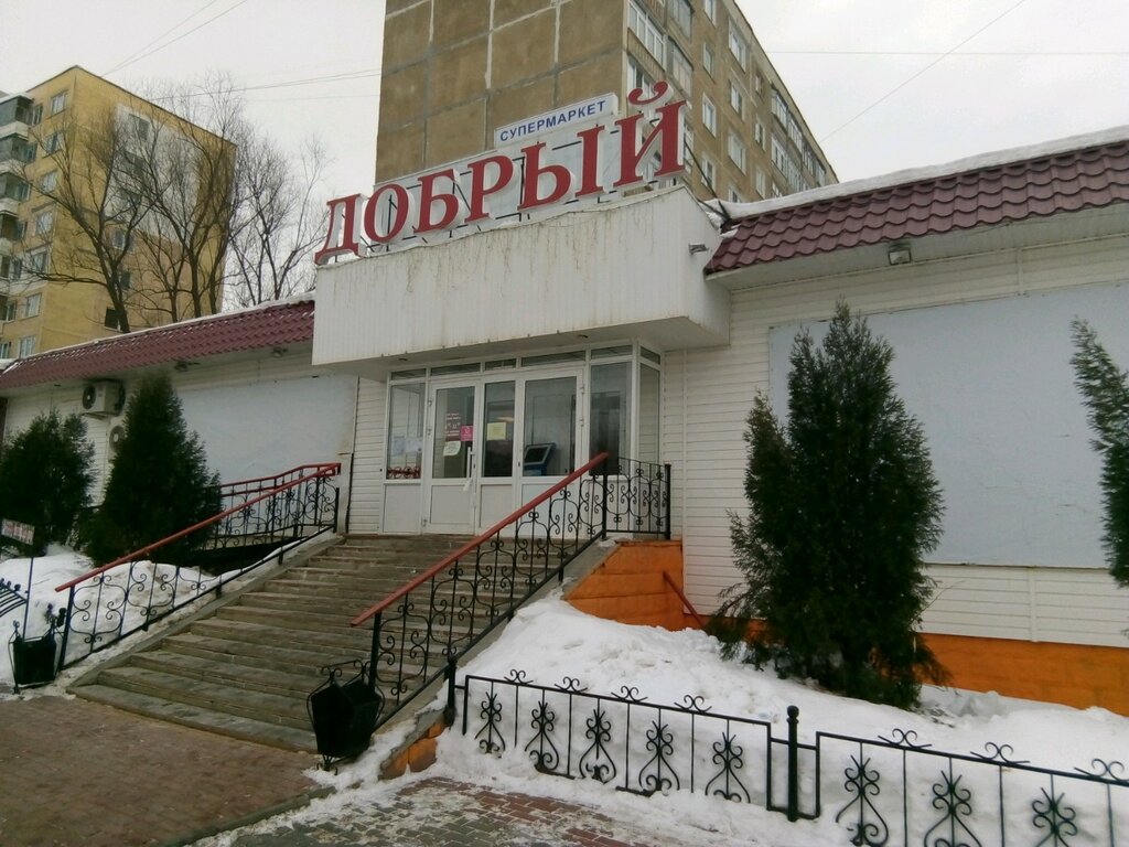 Süpermarket Добрый, Saransk, foto