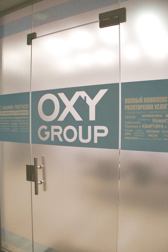 Emlak ofisi Oxy Group, Penza, foto