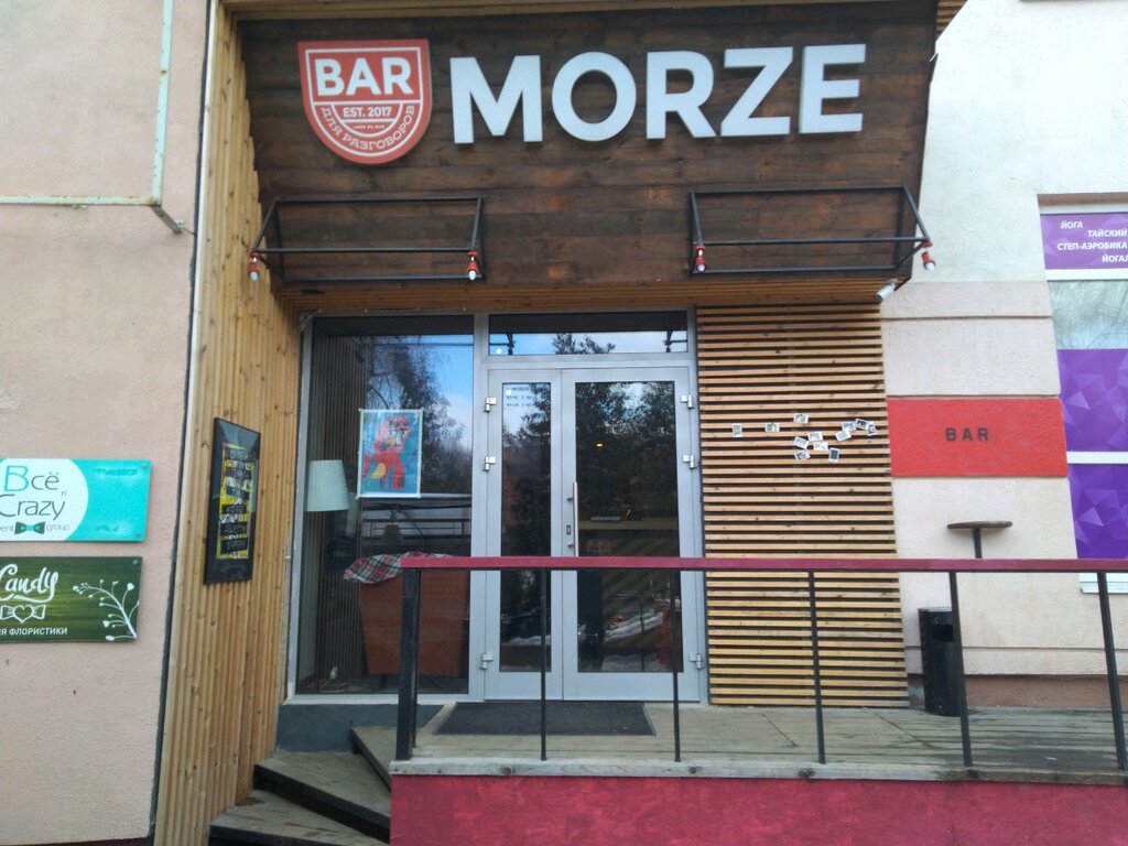 Bar Morze Bar, Briansk, foto