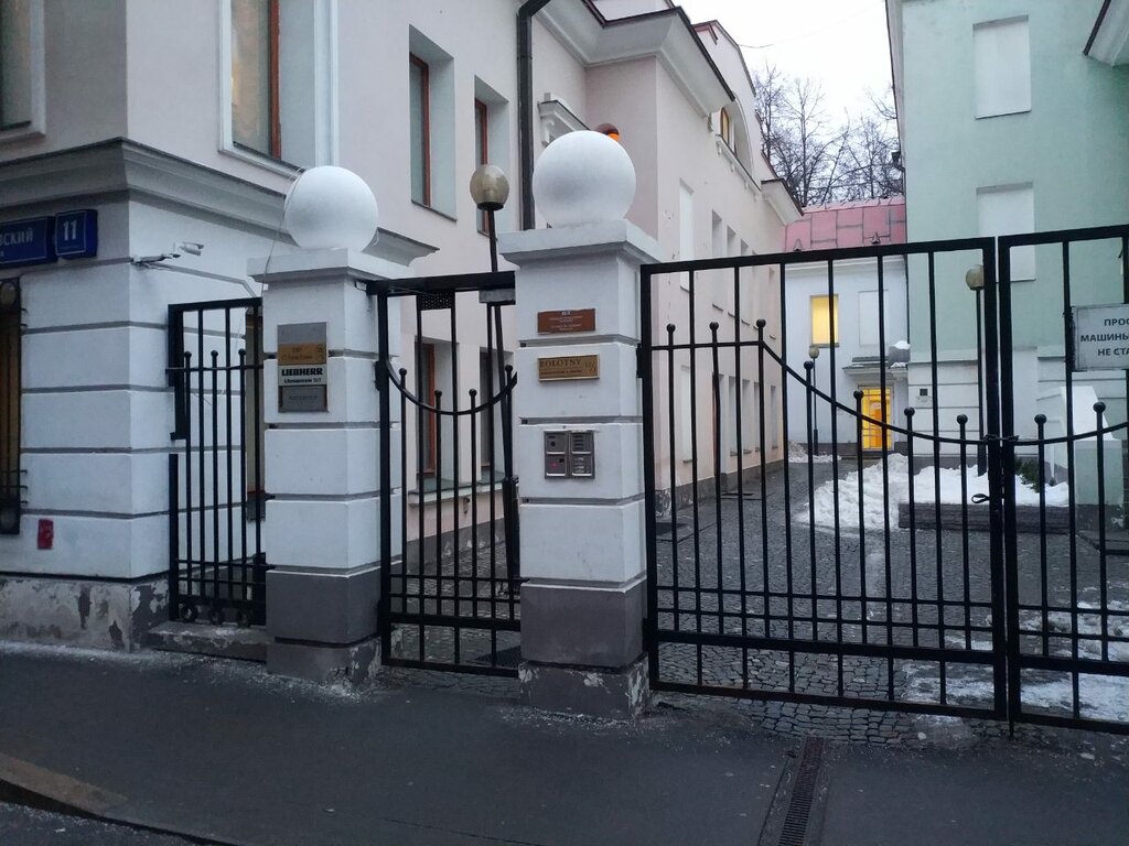 Sigorta şirketleri Центр медицинского страхования мигрантов, Moskova, foto