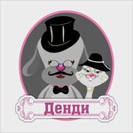Dendy (Gagarina Street No:42), evcil hayvan kuaförleri  Samara'dan