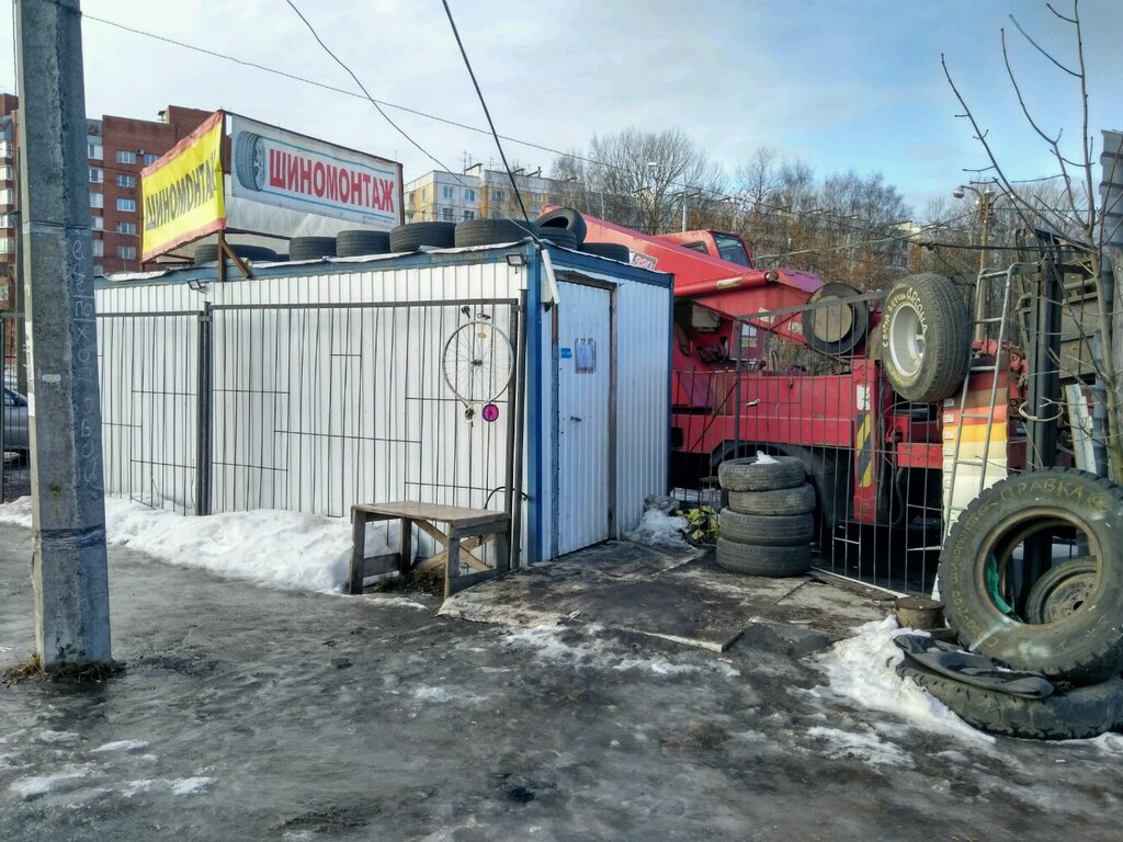Oto lastik tamiri Шиномонтаж, Saint‑Petersburg, foto