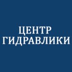 Centr Gidravliki (Stakhanovskaya Street No:25с3), özel üretim araç ve ekipmanları  Moskova'dan