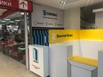 1 Service (ulitsa Marshala Zhukova No:29), saat tamircileri  Ufa'dan