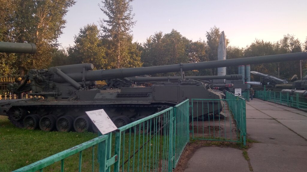 Teknoloji anıtı САУ, РСЗО, Moskova, foto