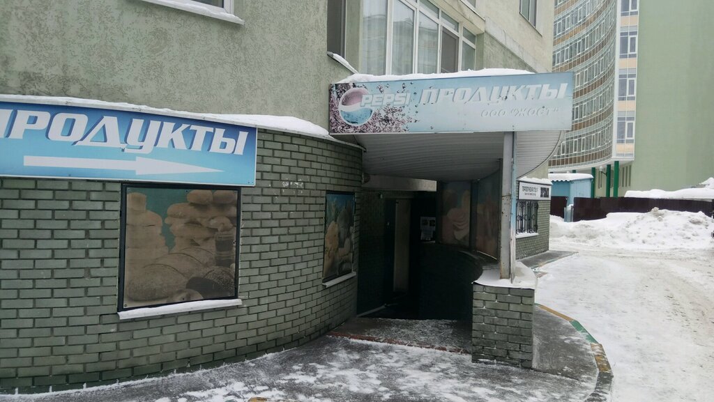 Market Продукты, Nijni Novgorod, foto