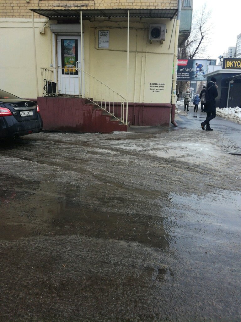 Bira dükkanı Magazin piva, Voronej, foto