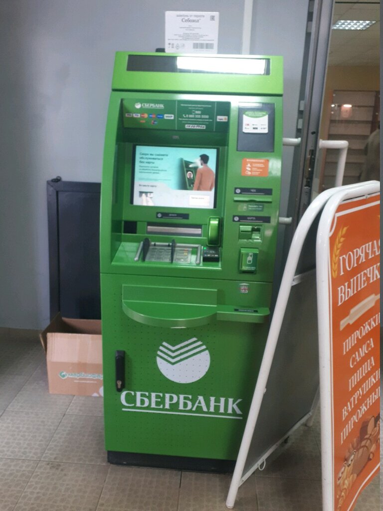 ATM'ler Sberbank Rossii, bankomat, Belgorod, foto