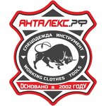 AntAleks (Gagarina Street No:61/1), üniforma üreticileri  Soçi'den