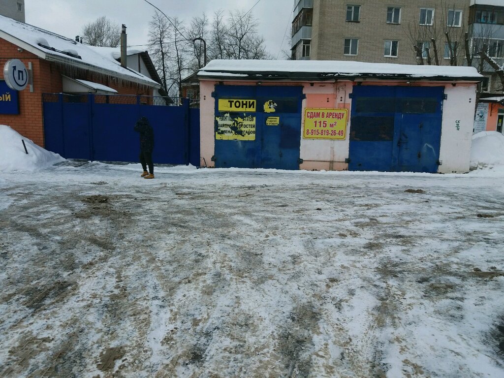 Otoparklar Автомобильная парковка, İvanovo, foto