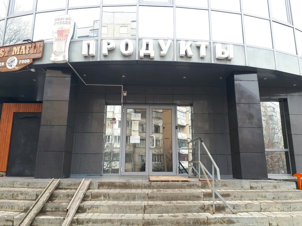 Market Magazin Produkty, Belgorod, foto