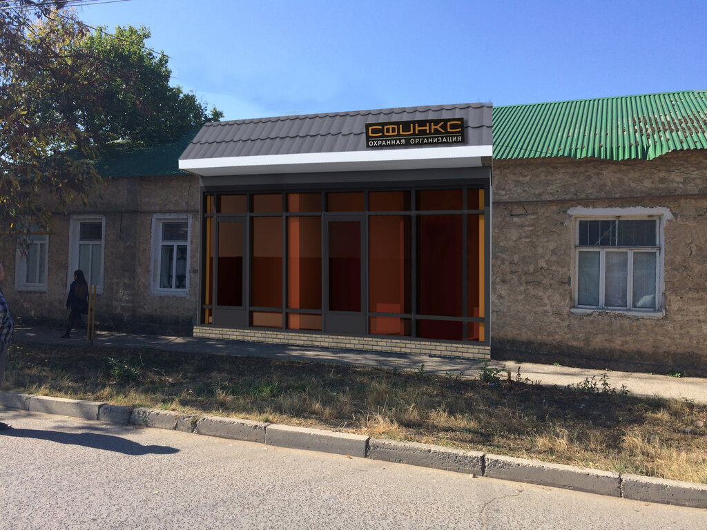 Güvenlik firmaları Sfinx, Izberbash, foto