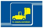 Sibir Konteyner (Tolmachyovskaya ulitsa No:1/1), konteyner nakliyatı  Novosibirsk'ten