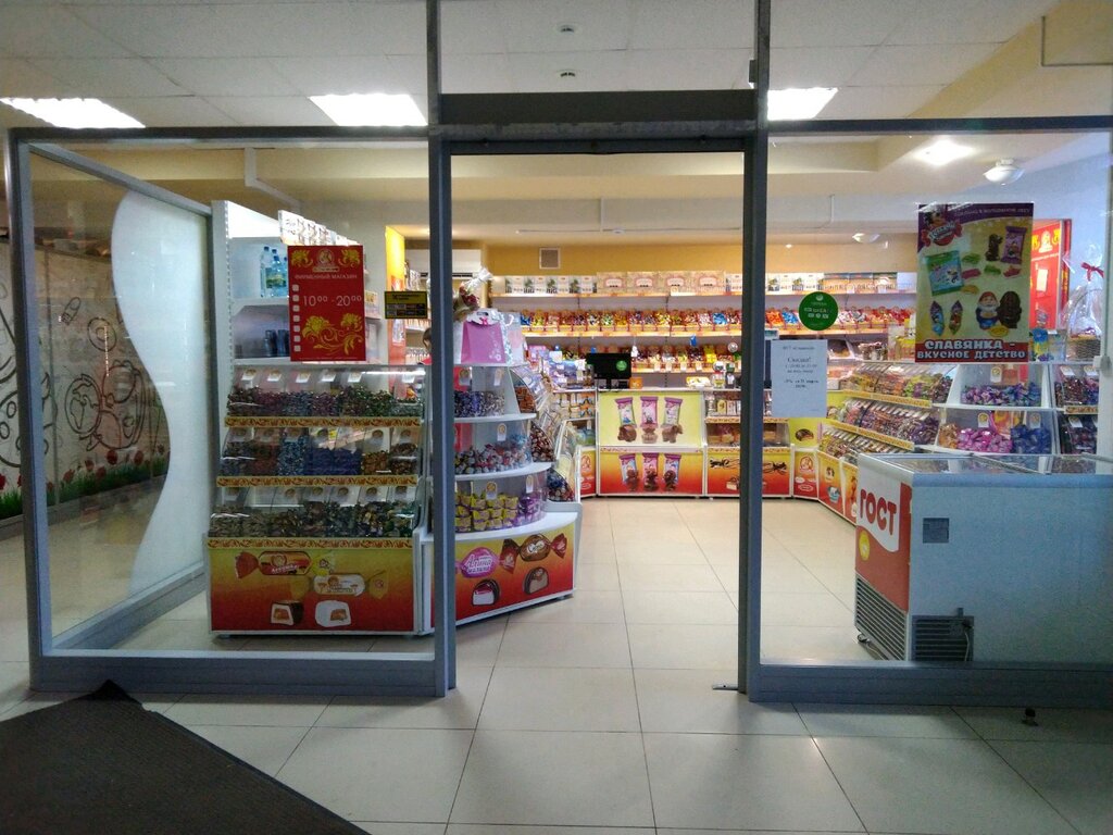 Pasta, şekerleme ve tatlı Slavyanka, Briansk, foto