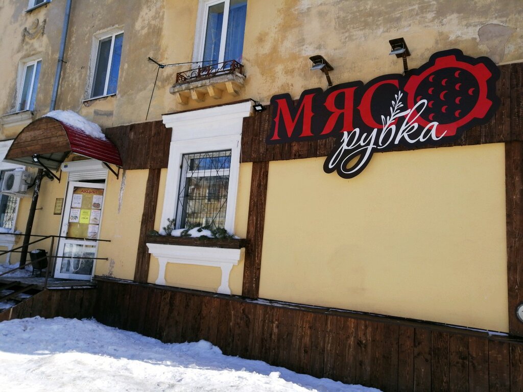 Kasap, şarküteri Myasnoy magazin, Perm, foto