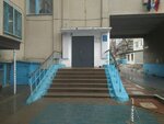 Reu-9 (Shalandina Street No:13А), konut servisleri kuruluşları  Belgorod'dan