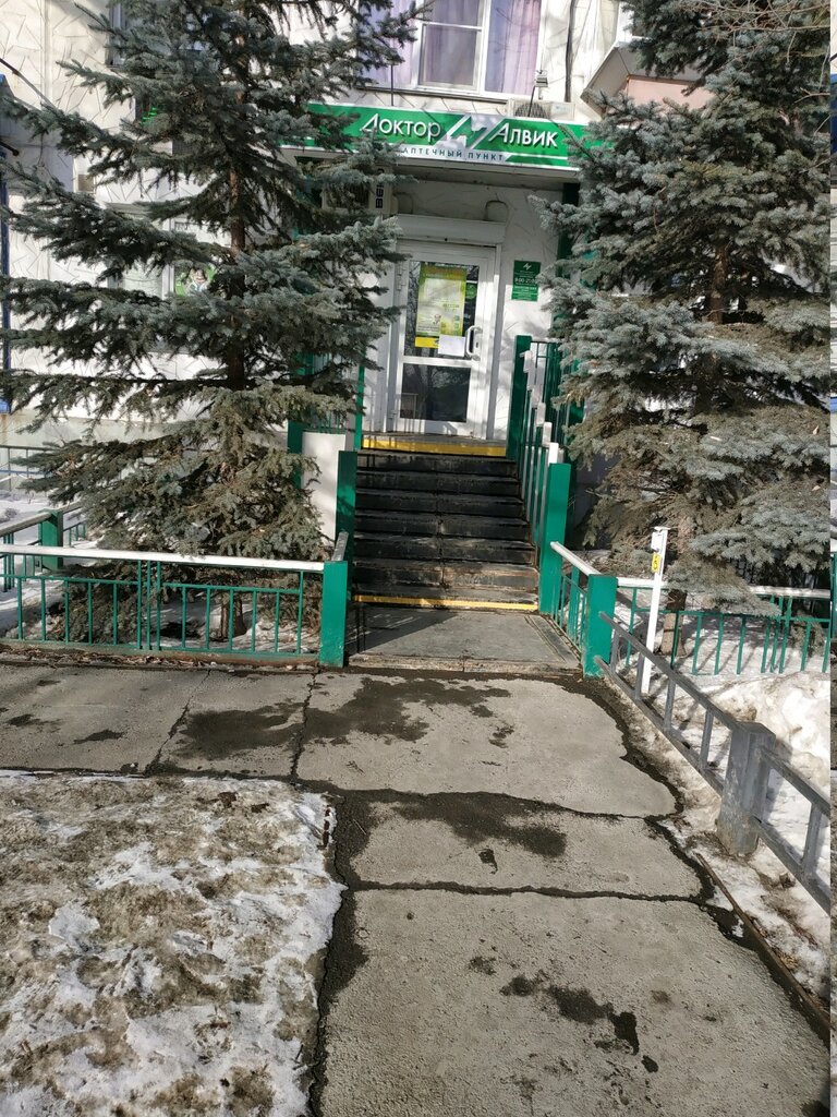 Eczaneler Alvik, Çeliabinsk, foto
