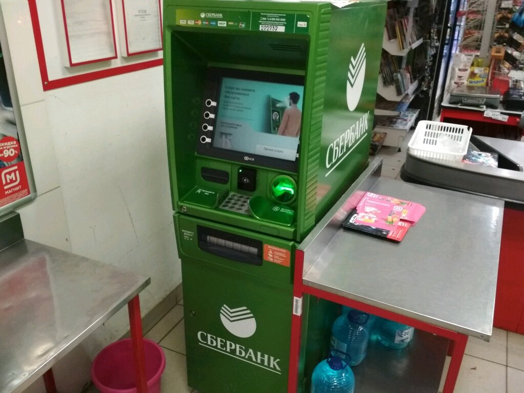 ATM'ler Sberbank, Ufa, foto