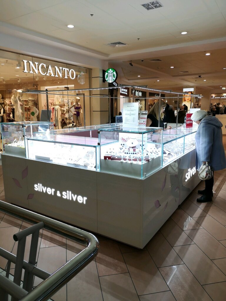 Kuyumcular Silver & Silver, Moskova, foto