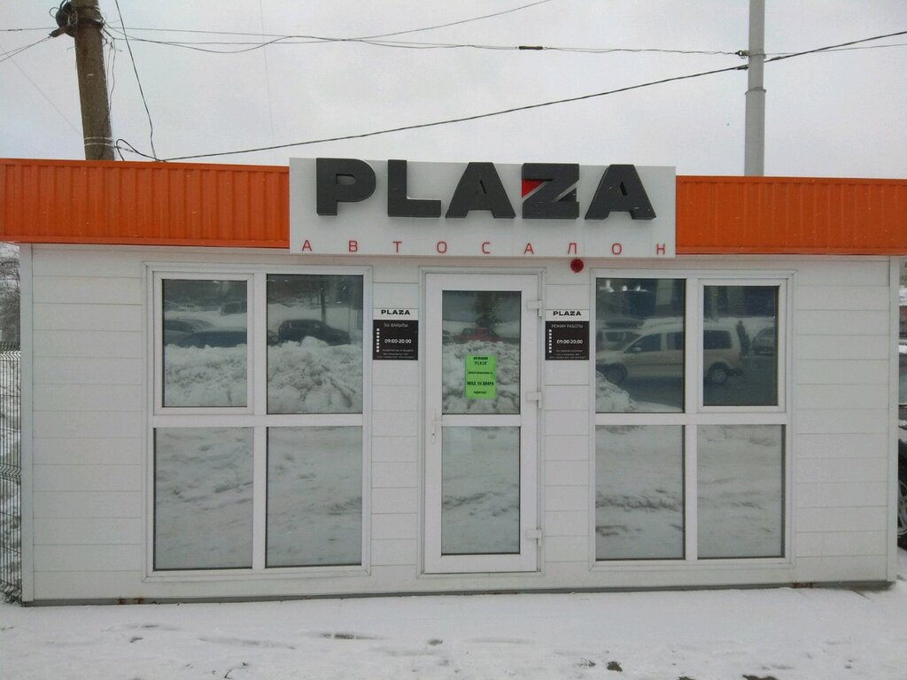 Otomobil satış galerileri Plaza, Ufa, foto