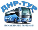 Dnr-tur (Pushkinskaya Street No:1А), otobüs taşımacılığı  Horlovka'dan