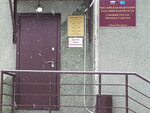 Mirovyye sudi goroda Yuzhno-Sakhalinska (Komsomolskaya Street No:253), sulh hakimi  Sakhalinsk'ten