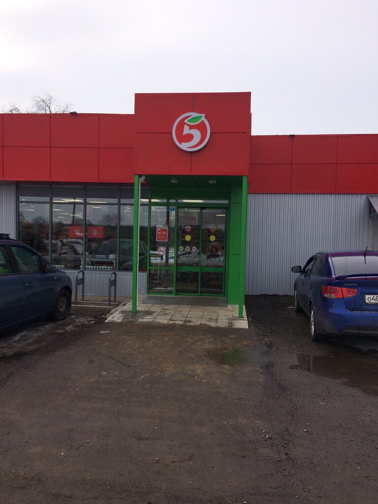 Süpermarket Pyatyorochka, Moskova ve Moskovskaya oblastı, foto