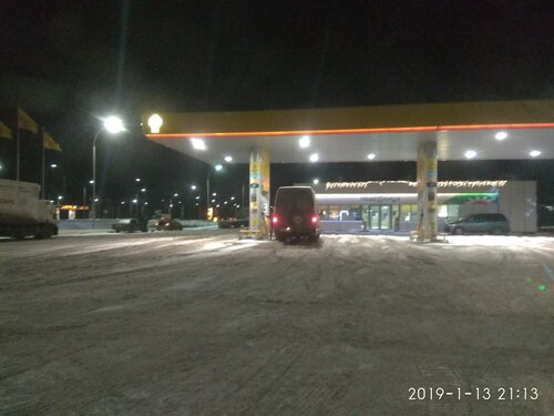 Benzin istasyonu Rosneft, Çeliabinskaya oblastı, foto