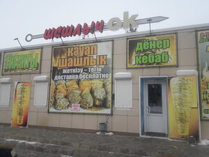 Barbecue (Karbyshev kóshesi No:2/6), kafe  Kostanay'dan