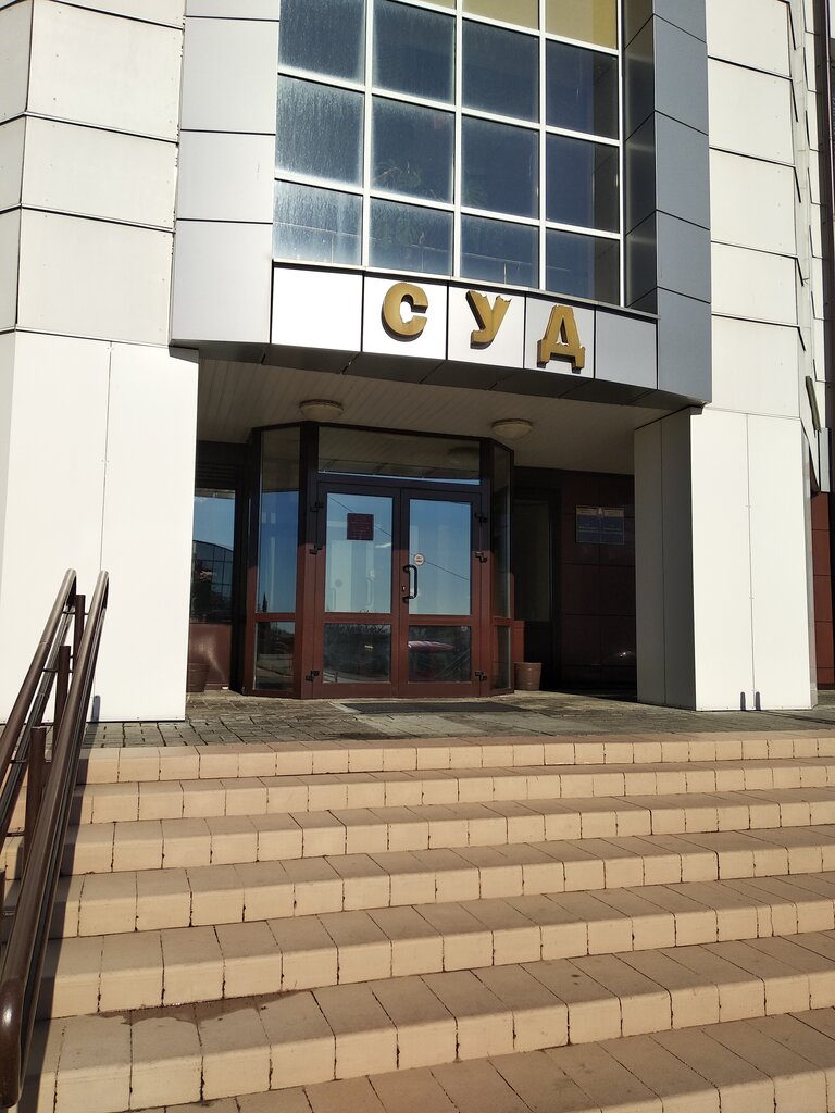 Adliyeler Sud Rechitskogo rayona, Rechitsa, foto