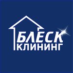 Блеск клининг (Metallurgov Street No:1), temizlik şirketleri  Cherepovets'ten