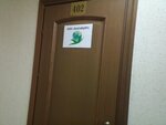 Альянс экологов (ulitsa Melnikayte No:123А), çevre dernekleri  Tiumen'den