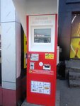 Qiwi (Tole Bi Street No:170), ödeme terminali  Almatı'dan