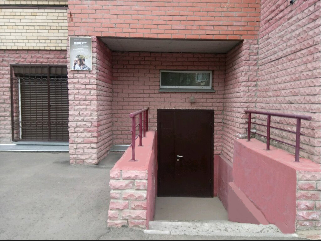 Psikoterapi Психотерапевт Чусов И. С., Omsk, foto