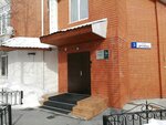 Erg (proyezd Druzhby No:3), montaj çalışmaları  Surgut'tan