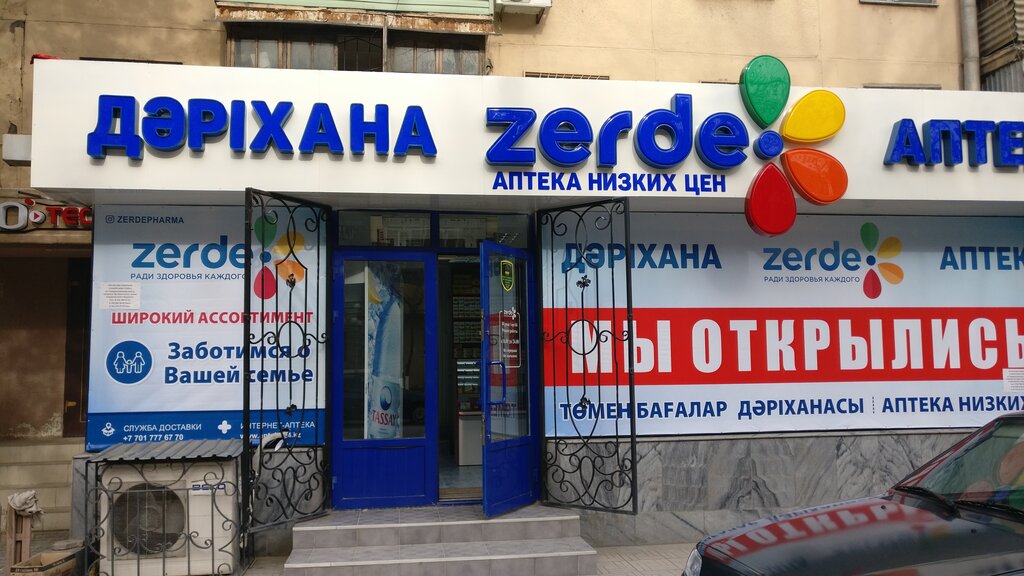 Eczaneler Zerde Pharma, Çimkent (Şımkent), foto