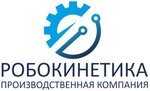 PC Robokinetika (Severnaya Street No:13), 3d hizmetler  Podolsk'tan